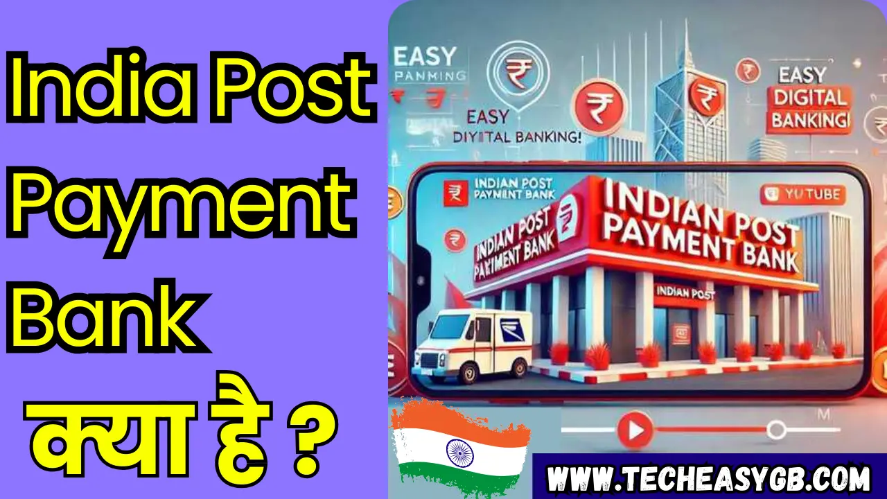 India Post Payment Bank